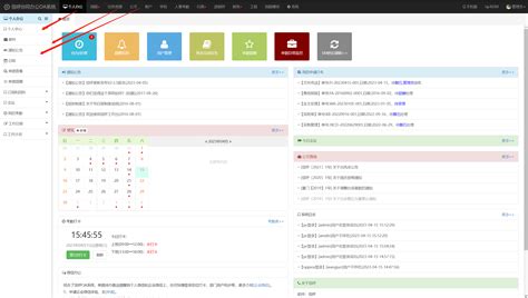 顶部菜单可以全放左侧吗信呼