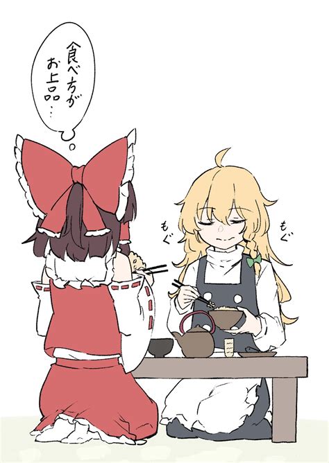Hakurei Reimu And Kirisame Marisa Touhou Drawn By Deetamu Danbooru