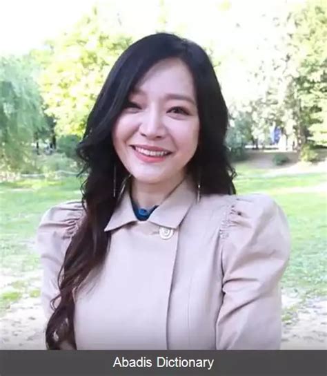 کیم سو هیون معنی در دیکشنری آبادیس