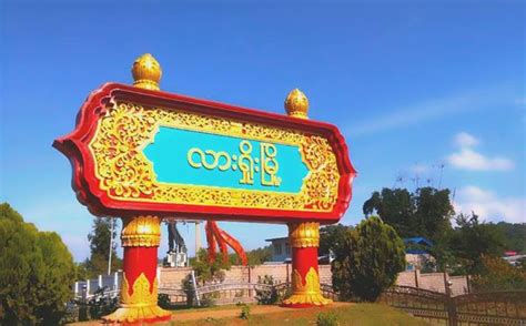 လားရှိုးမြို့တွင် ခိုရိုနာ သံသယရှိသူ တဦးထပ်မံတွေ့ သျှမ်းသံတော်ဆင့်