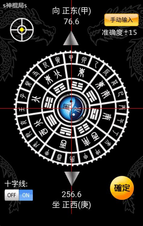 罗盘动态壁纸高清壁纸 罗盘壁纸动态壁纸 动态罗盘壁纸 第3页 大山谷图库