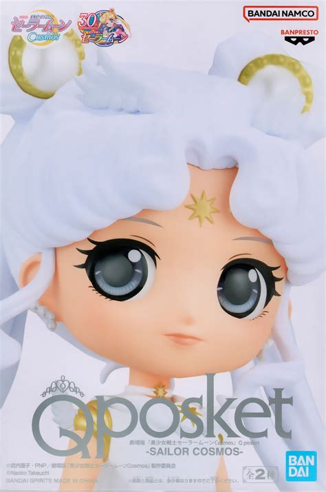Sailor Moon Q Posket Sailor Cosmos B Hlj Com