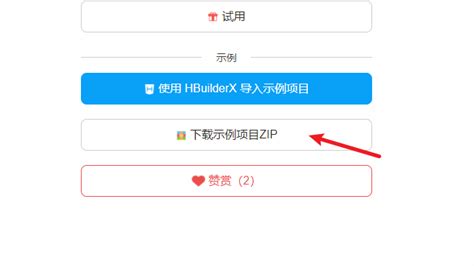 【已解决】当前运行的基座不包含原生插件 Uzk Alibcsdk 请在manifest中配置该插件重新制作 腾讯云开发者社区 腾讯云