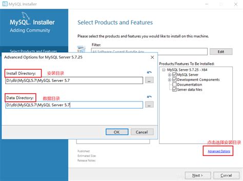 mysql 5 7 25 msi 超详细安装 图解 mysql5 7 64位msi安装图解 csdn博客