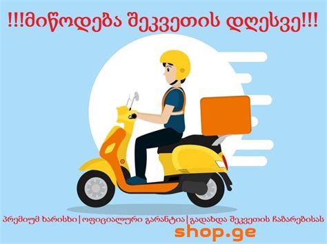 მანქანის მტვერსასრუტი 12v პილასოსი