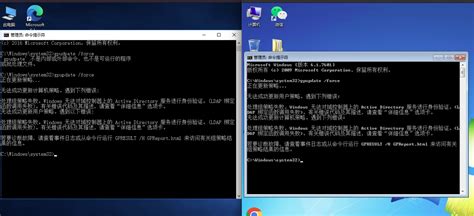 处理组策略失败。ldap 绑定函数调用失败 吉喜