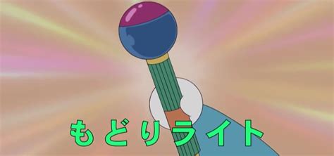 Categoryflashlight Type Gadgets Doraemon Wiki Fandom