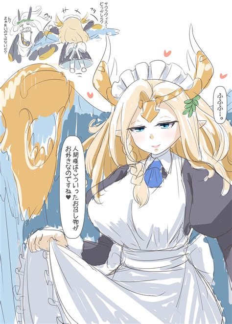 Rule 34 1girls Duel Monster Miyaji8282 Saffira Queen Of Dragons