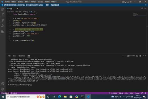 遇到了一个挂代理的报错 Issue 6 rev1si0n lamda GitHub