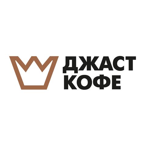 Джаст кофе Moscow