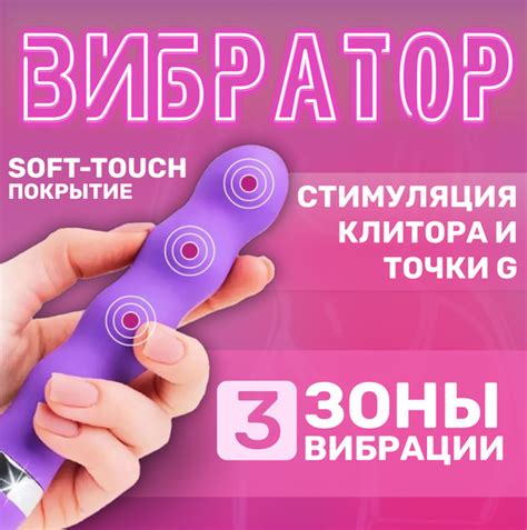 Универсальный ребристый вибратор для стимуляции клитора и точки G секс игрушка женщин и ролевых
