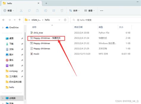 用python画圣诞树 Csdn博客 用python画圣诞树 Csdn博客