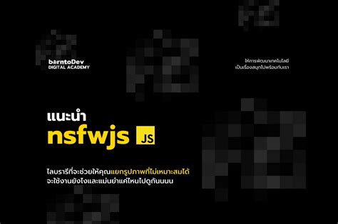 Programming Language Archives Borntodev เริ่มต้นเรียน เขียนโปรแกรม ขั้นเทพ