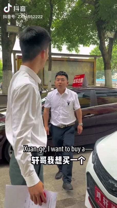 Buying A Car English Added By Me Tumbex