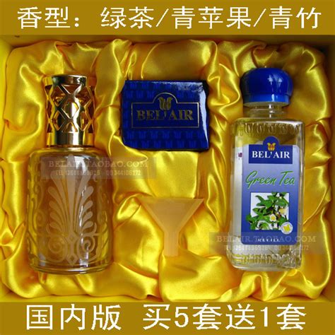 法国雅歌丹7001K金装薰香礼盒 3种香型绿茶 青竹 青苹果 my活饰生香