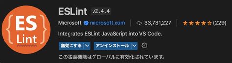 劇的改善！prettier Eslintでimport周りを自動で整える Tech Broccolilife