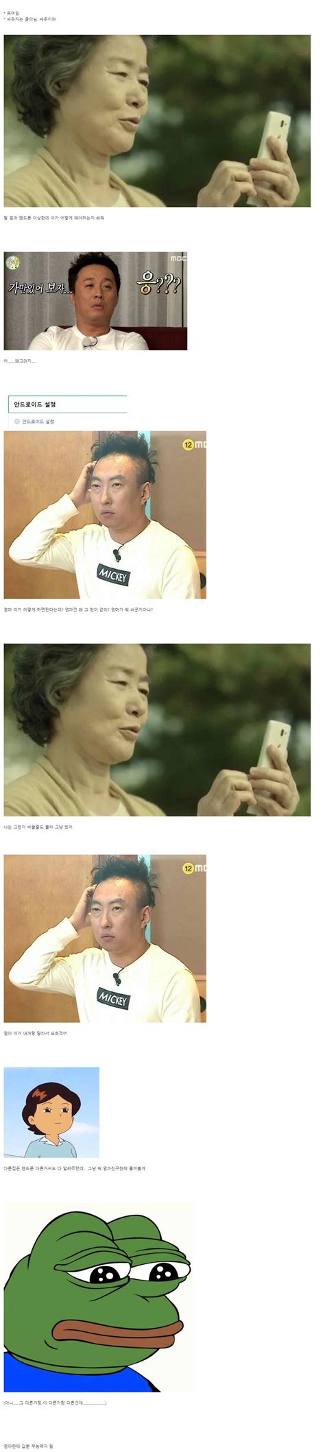 몇몇 아이폰 유저들이 유일하게 불편함을 느끼는 점  인스티즈 Instiz 이슈 카테고리