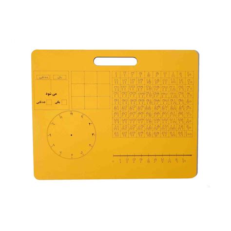 قیمت و خرید تخته وایت برد مدل ریاضی کلاس اول کد Vrka سایز 25x30 سانتی متر