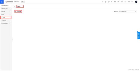 【esp8266 01】mqtt连接百度云 进阶物可视百度云物可视 Csdn博客