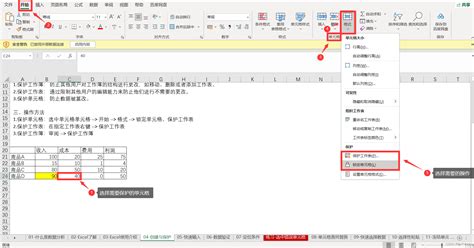 Day1 数据分析 Excel基础操作【零基础】零基础学会excel数据分析 Csdn博客