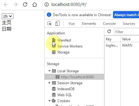 vue2 0 多语言切换 可爱的黑精灵 博客园