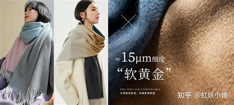 哪种品牌的围巾适合送礼？