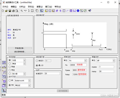 Stm32f4 基于fpu使用fir滤波stm32f4 Fir滤波器 Csdn博客 Stm32f4 基于fpu使用fir滤波stm32f4 Fir滤波器 Csdn博客