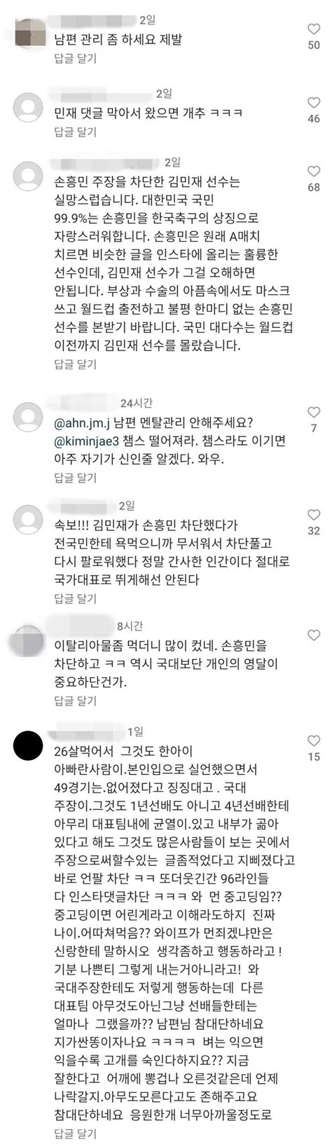 4 자유 에펨코리아