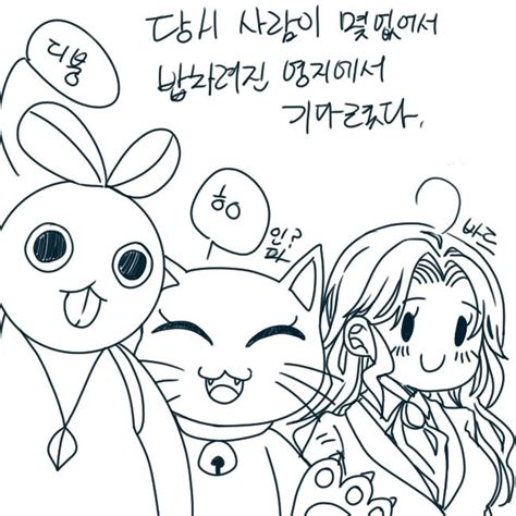 로서운 이야기] 디붕이 귀여워 로스트아크 Ucc게시판