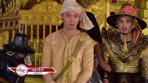 ထိုင္း ျမန္မာ ရာဇ၀င္ ဇာတ္လမ္းတြဲမွာ အေလာင္းဘုရား ရဲ့ သားေတာ္ ေနရာကပါ၀င္ထားတဲ႔ ထြန္းကိုကို Youtube