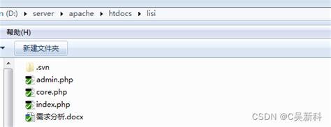 Svn基本操作使用 Csdn博客 Svn基本操作使用 Csdn博客