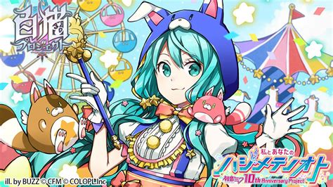 Hatsune Miku 10th Anniversary Game Collabs Roundup Part 1