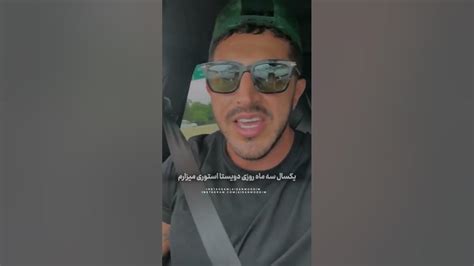 آیسان اسلامیپسر شاه زن زندگی آزادیحرف حقنصیحتترندایرانعشقشعر