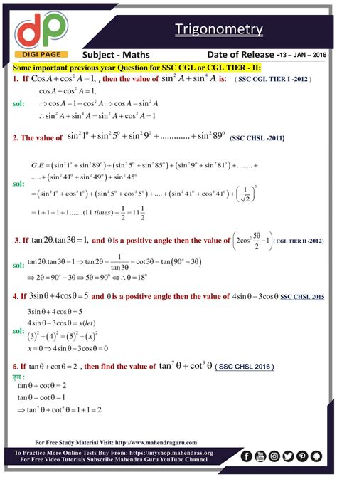 Dp Trigonometry Questions For Ssc Chsl And Cgl Tier Ii 13 01 18