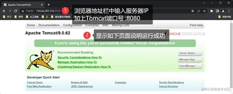 使用tomcat部署war包（javaweb项目、jsp项目）和普通html项目使用tomcat部署war包（javaw 掘金
