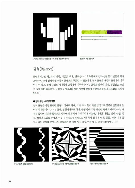 알라딘 미리보기 디지털 아트워크 디자인