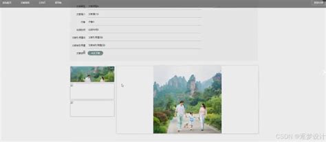 毕业论文 基于springboot vue的在线文献检索系统 springboot vue外文文献 csdn博客