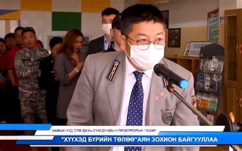 ЗАМЫН ҮҮД ДЭХ ГААЛИЙН ГАЗАР “ХҮҮХДИЙН ЭРХ” АЯНД НЭГДЛЭЭ Гаалийн ерөнхий газар