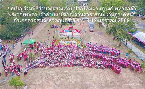 คนอำเภอตาลสุม โรงบาลตาลสุมถ้าบ่อยากรักษาคนไข้ก้ปิดชะเด้อมีผู้ป่ว