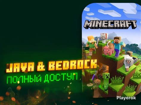 Купить 🔴ЛИЦЕНЗИЯ Minecraft Java Bedrock Edition 🔴 АВТОВЫДАЧА