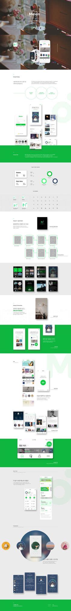 모바일 웹 Ui 가이드 포트폴리오