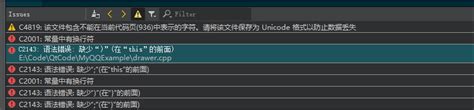 Msvc 中的utf 8编码问题 Qt中文乱码问题没有 Source Charsetutf 8 Csdn博客