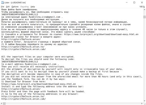 Free Ransomware Decryption Tools Unlock Your Files Avast