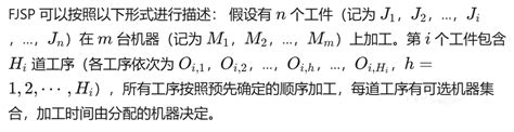 【车间调度】基于ga、pso、sa、aco、ts优化算法的车间调度比较研究（matlab代码实现） Csdn博客