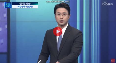 영상 박원석 이준석과 이낙연이 연대를 해야 제3지대 파괴력을 구축한다고 봄 양극단의 치우친 중도표심을 잡아야한다 정치
