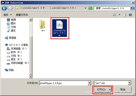 Java 详解 使用jintellitype实现键盘全局监听jintellitype 139jar Csdn博客