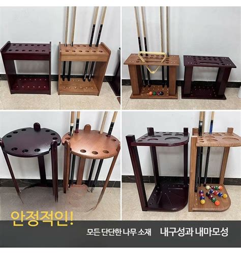 개인큐장 벽걸이 진열대 행거함 형 공 큐대 디스플레이 당구 보관장 걸이 랙 거치대 용품 플로어 스탠딩 로드 티몬