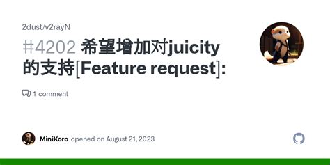 希望增加对juicity的支持 Feature Request · Issue 4202 · 2dustv2rayn · Github
