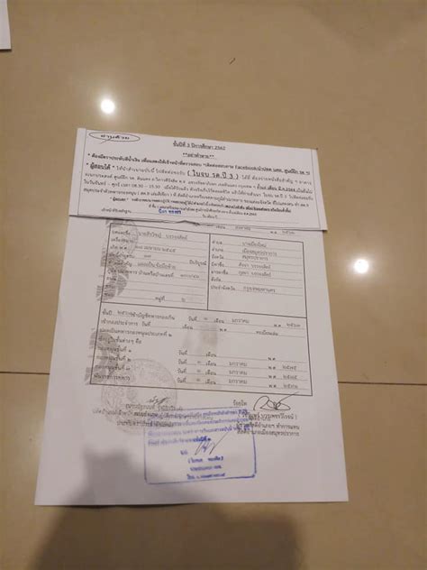 กลุ่มช่วยเหลือให้คำแนะนำด้านเอกสารทางทหารเกี่ยวกับ รด โดย อจ อาท ภัทราวุธ นศท สิรวิชญ์ บรรจงสัตย์