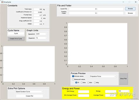 【gui】用于电动助力车性能分析的guimatlab代码实现） 知乎